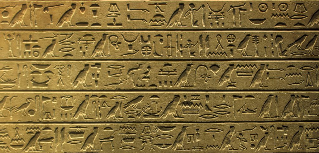 Inside the Matrix Part 3: Deciphering the Hieroglyphics